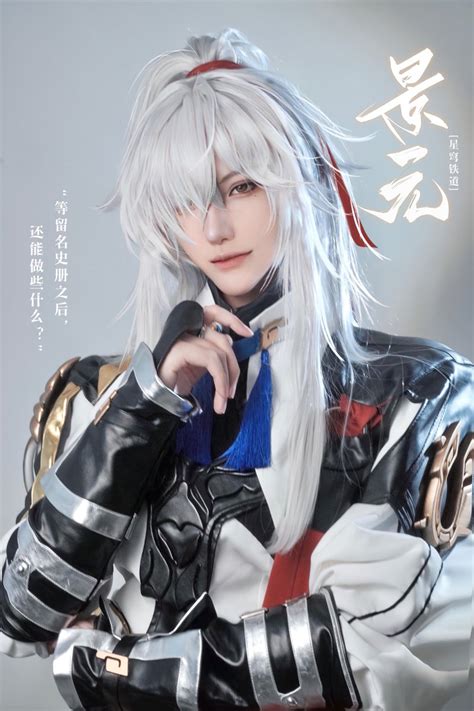 ちさゆ on Twitter RT lujiuerhei21 猫猫嘴 泪痣 白毛你的老攻 cosplay cos 崩坏星穹