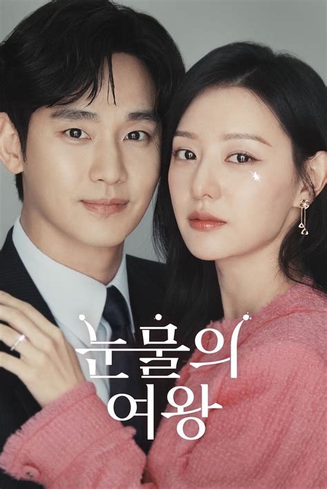 Nữ Hoàng Nước Mắt Queen of Tears 2024 HD Vietsub