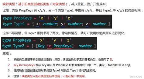 typescript 交叉类型、泛型、泛型约束、泛型接口、泛型类、泛型工具类型、索引签名类型、映射类型、索引查询类型 ts 泛型交叉类型工具 csdn博客