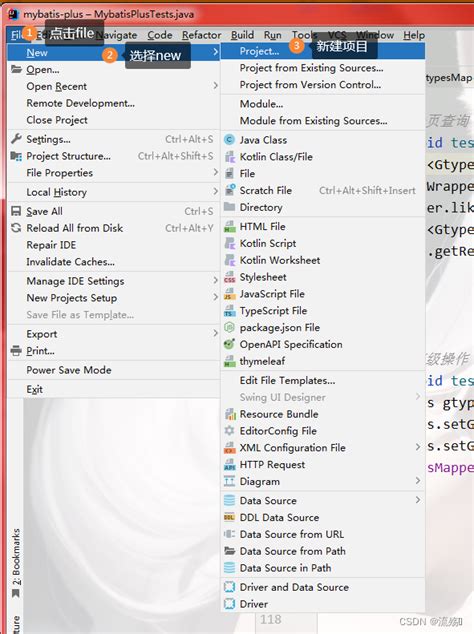 在springboot中整合mybatis Plus以及mybatis Puls的基本使用mybatisplus Boot Csdn博客