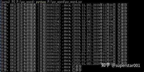 大佬带你用python打包成exe终极方案 知乎