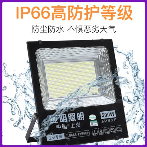 亚明led投光灯射灯户外防水强光超亮工地工厂房探照广告灯照明灯 虎窝淘