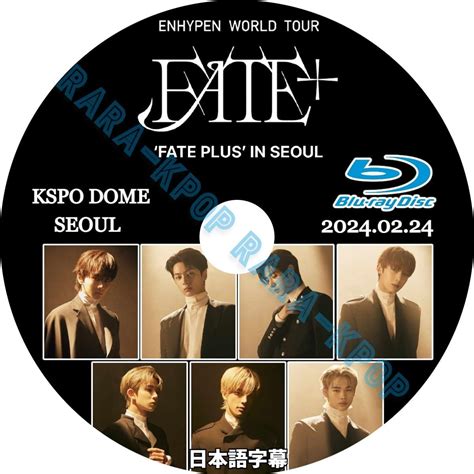 Amazon ENHYPEN DVD エンハイフン 最新 WORLD TOUR FATE PLUS IN SEOUL ソウル 2024