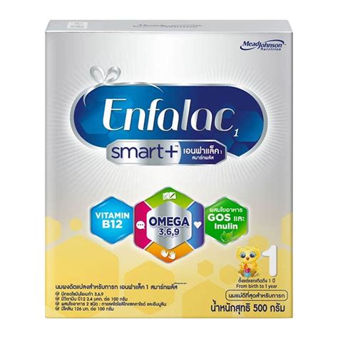 เอนฟาแลค 1 สมารทพลส นมผงดดแปลงสำหรบทารก 500 ก Big C Online