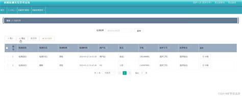 springboot毕设项目核酸检测采集管理系统jfxxo（java vue mybatis maven mysql） jfx后台管理系统 csdn博客