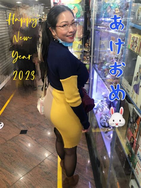 mao sama hk on Twitter 明けましておめでとうございます Happy new year 2023 Bonne