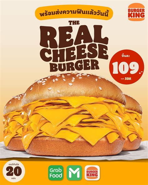 Burger King Thailand Introduces The Real Cheeseburger With 20 Slices