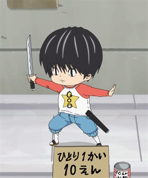 Sato Kotaro Anime Anime Paper Anime Films
