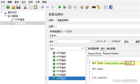 性能测试（二）—— jmeter元件作用域和执行顺序、jmeter示例、jmeter参数化 jmeter元件执行顺序 csdn博客