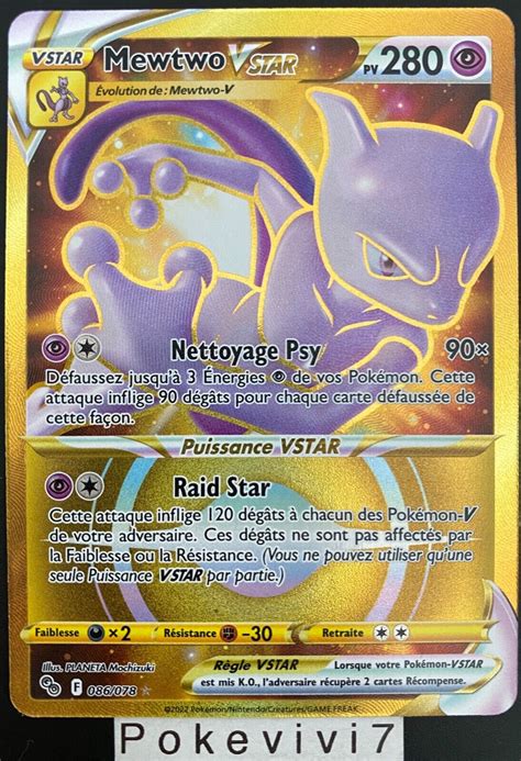 Carte Pokemon Mewtwo Gold Vstar Secr Te Pokemon Go Eb Fr