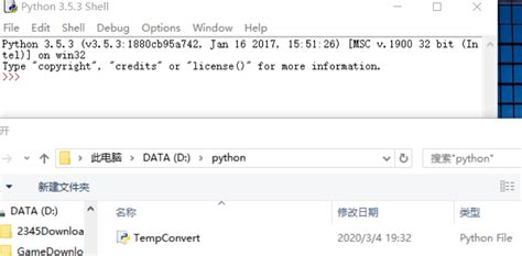 python程序设计实验报告一 ：熟悉idle和在线编程平台 周立 博客园