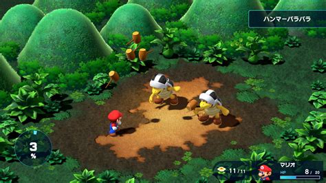 Nintendo Difference