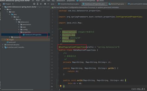 自定义spring boot starter 自定义bootstarter csdn博客