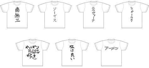 On Twitter Toho