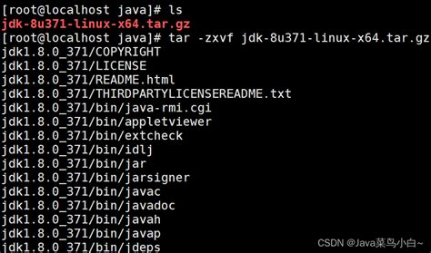 linux 安装oraclejdk替换默认openjdk linux 如何讲jdk替换成openjdk csdn博客