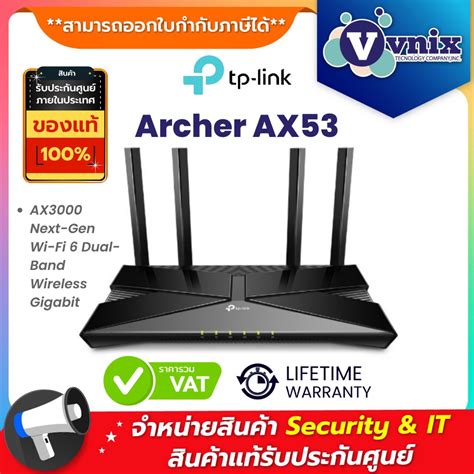 Archer AX53 TP Link AX3000 Next Gen Wi Fi 6 Dual Band Wireless Gigabit