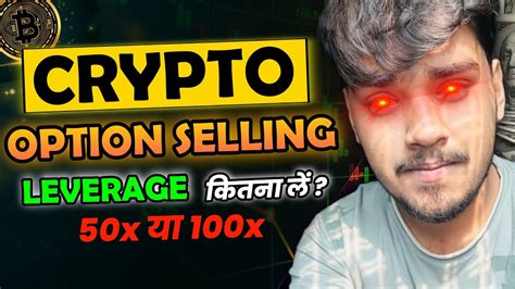 How Much Leverage Is Safe Profitable For Beginner Learn How To