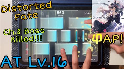 Phigrosdistorted Fate At Lv All Perfect Youtube