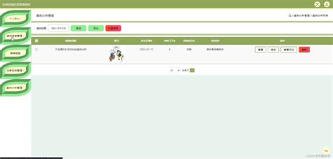 [附源码]jsp ssm计算机毕业设计法律咨询信息管理系统q51p5【源码、数据库、lw、部署】 csdn博客