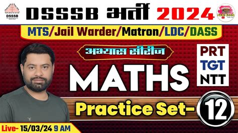 DSSSB MTS JAIL WARDER MATRON DASS MATHS CLASS DSSSB MATHS PRACTICE