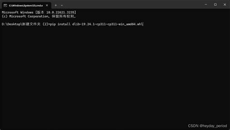 python3 7 3 11版本whl文件快速直接安装dlib库（无需安装cmake！！！）手把手教你安装 windows dlib库对应whl csdn博客