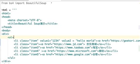 学习笔记 119 python 面试100讲（基于python3 x） 使用beautiful soup的css选择器获取节点信息 csdn博客