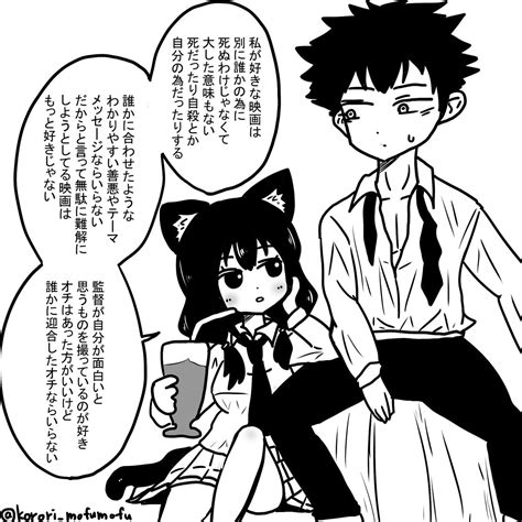 Watamotist On Twitter Rt Korori Mofumofu