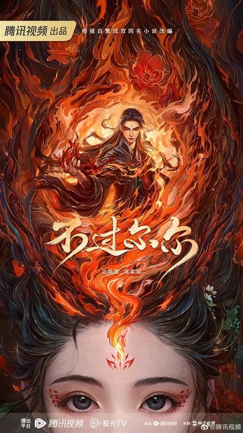 Pin Oleh Lilith Maitland Di C Drama Mix Karakter Fantasi Fantasi