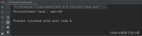 equals方法与hashcode方法 csdn博客