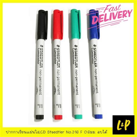 สเตดเลอร ปากกาเขยนแผนใส CD Staedtler No 316 F 0 6มม ลบได สดำ ส