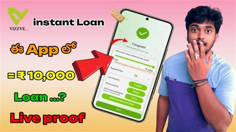 Vizzve Personal Loan App Telugu How To Apply Personal Loan Apps