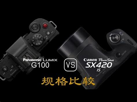 Panasonic Lumix G Canon Powershot Sx Is Youtube