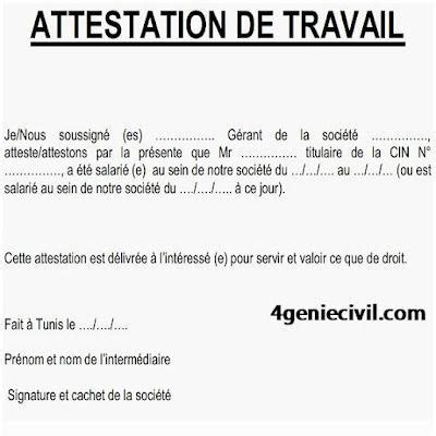 3 modèles d attestation de travail pdf Word doc Words Absract