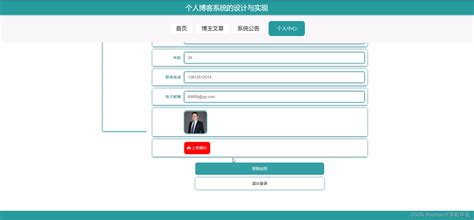 springboot java php node python个人博客系统的设计与实现【计算机毕设】 csdn博客