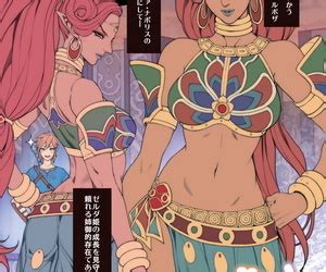 Oda Non Rakugaki Ero Manga Breath Of The Wild No Urbosa Sama The At
