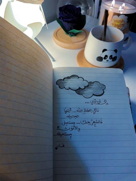 Pin By Houda On Photography Love Quotes
