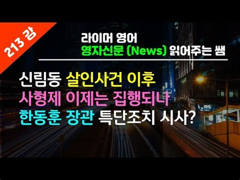 News