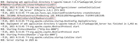 webservice学习总结 三 ——使用jdk开发webservice 服务端 客户端 jdk websevice 好用吗 csdn博客