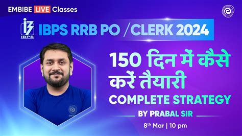 IBPS RRB PO 2024 Exam Pattern I Crack In 150 Days I Complete