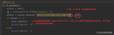 学生信息管理系统python代码 学生信息管理系统python代码mysql mob6454cc70cb6b的技术博客 51cto博客
