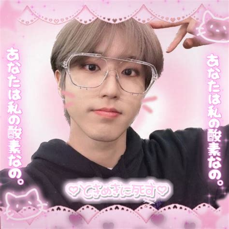 Love Mail Art Icon Happy Mail Give It To Me Kpop Templates