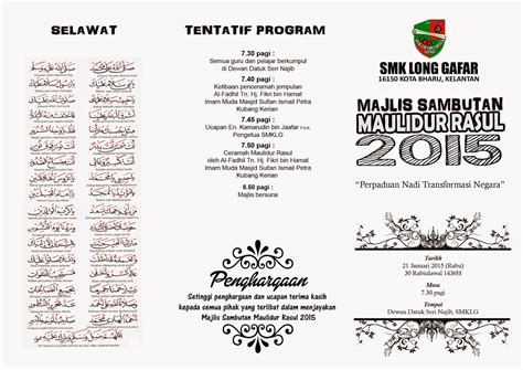 Pusat Sumber SMKLG Buku Program Majlis Sambutan Maulidur Rasul 2015