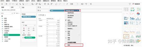 终极求和函数sumproduct详解：excel、python、sql、tableau中实现 知乎