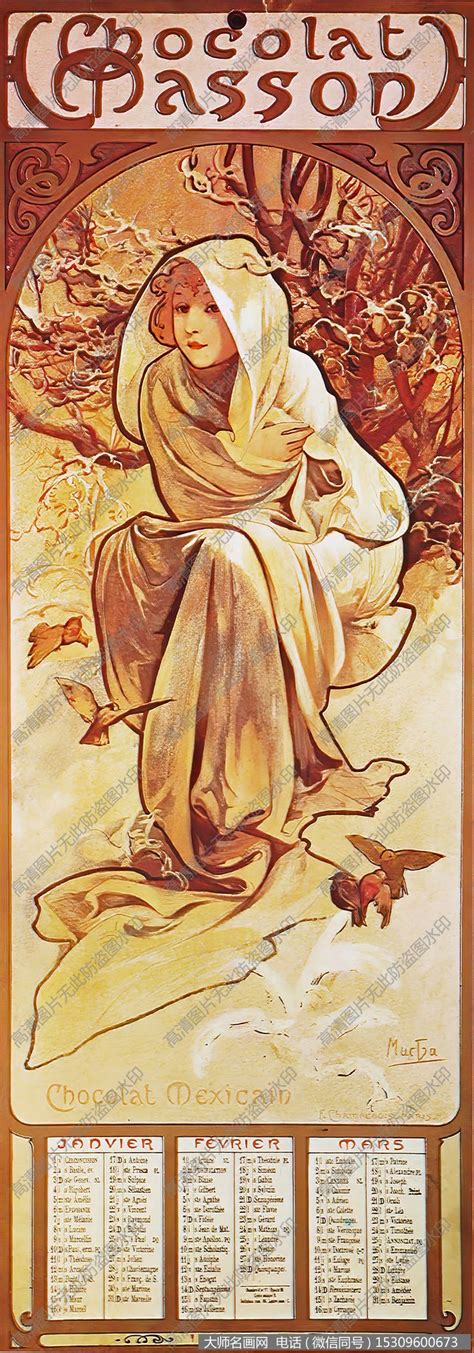 穆夏 油画作品52高清大图下载 大师名画网