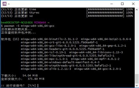 msys2使用教程（整理）——win10系统64位安装msys2最新版（msys2 x86 64 20190524 exe） wdliming 博客园