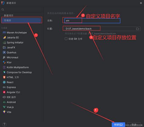idea运行第一个java简单程序（新建项目到运行类） idea java csdn博客