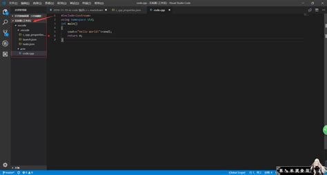 vs code 配置c c 环境的详细教程 推荐 编程笔记 一点教程
