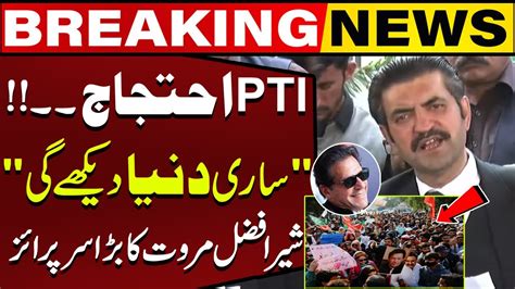 Sher Afzal Khan Marwat S Big Surprise PTI Protest Capital TV YouTube
