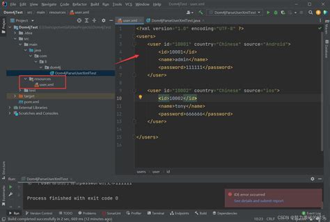 使用dom4j解析xml文件 csdn博客