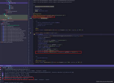 spring读取 xml和通过java类配置对比 java类配置相比xml的优势 csdn博客